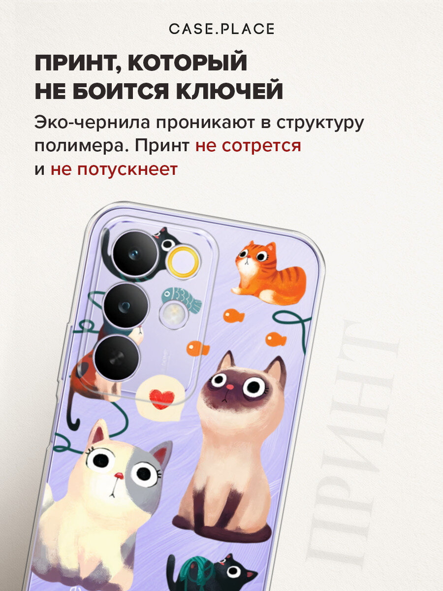 Чехол на Realme C85 / Реалми C85 с принтом Любопытные котики — фото 1
