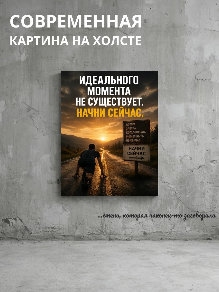 Картина на холсте Портрет с вывеской 50x70 см