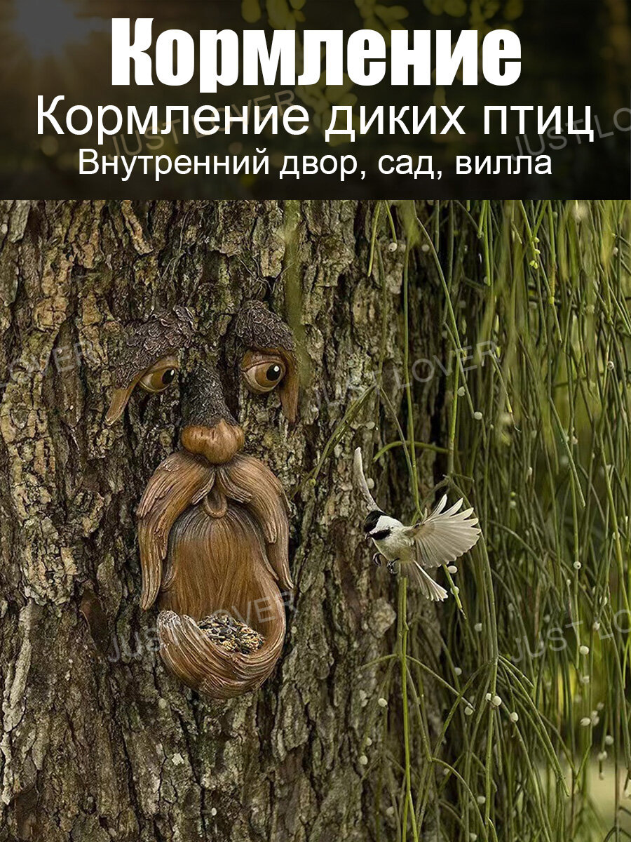 Подарок для садовода кормушка