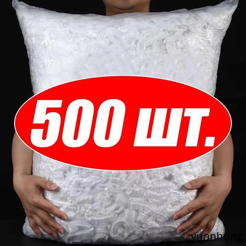 Пакет для продуктов