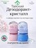 Narda Дезодорант 90 мл