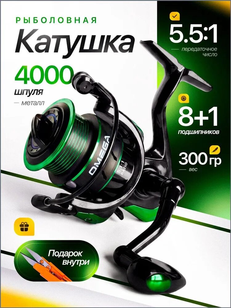 Катушка, диаметр катушки: 50 мм