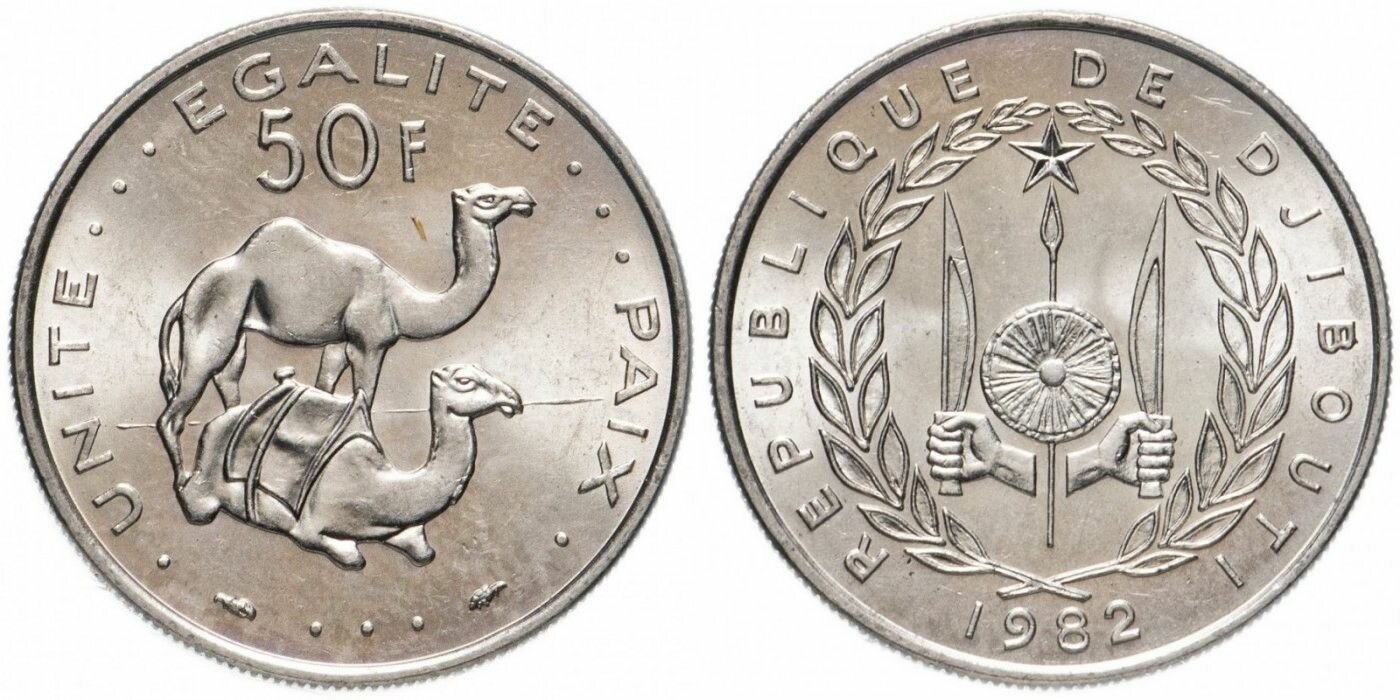 Джибути 50 франков, 1977 - 2025 Верблюд VF