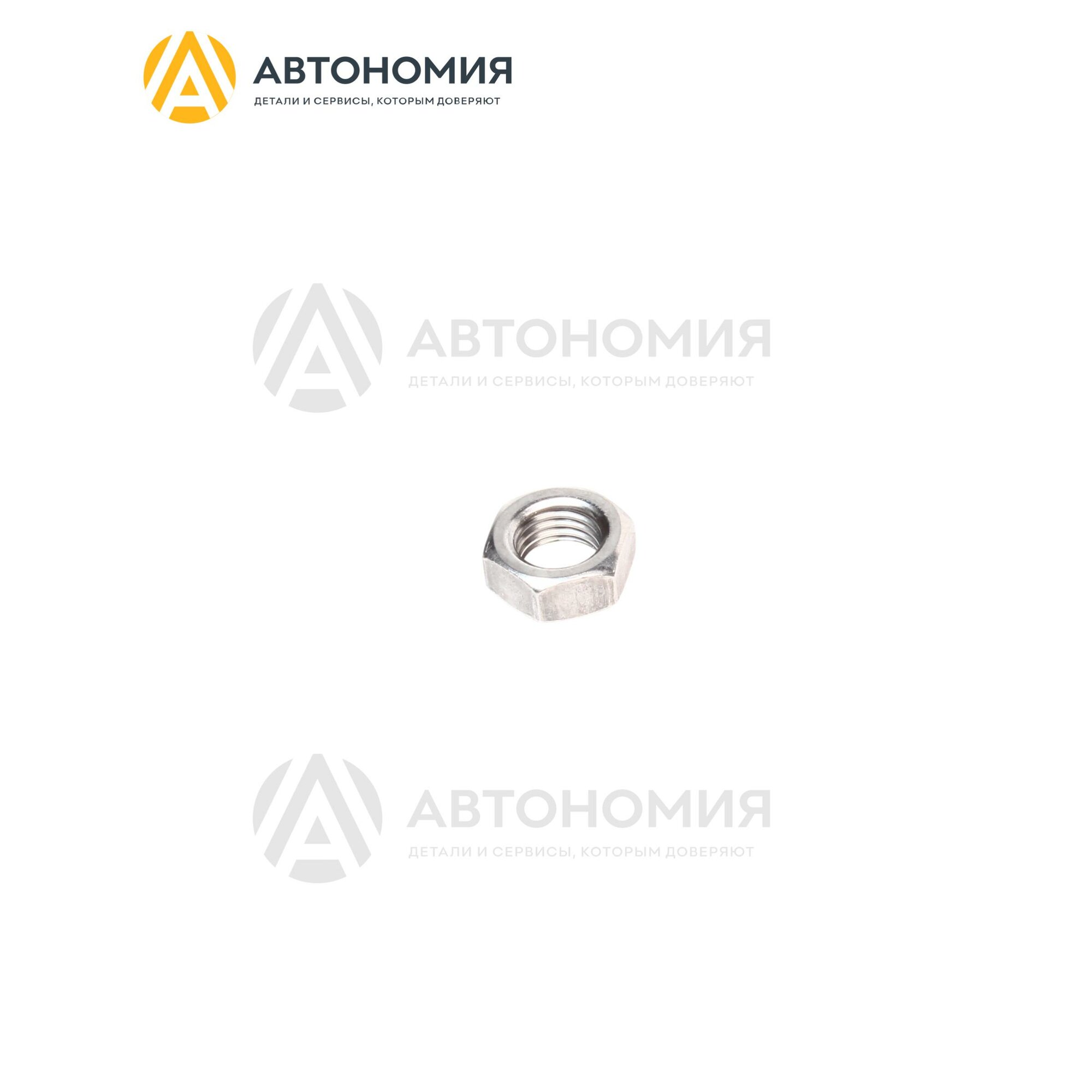 Гайка регулировочная винта коромысел Mitsubishi MD000961