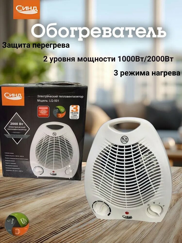 Электрическое отопление