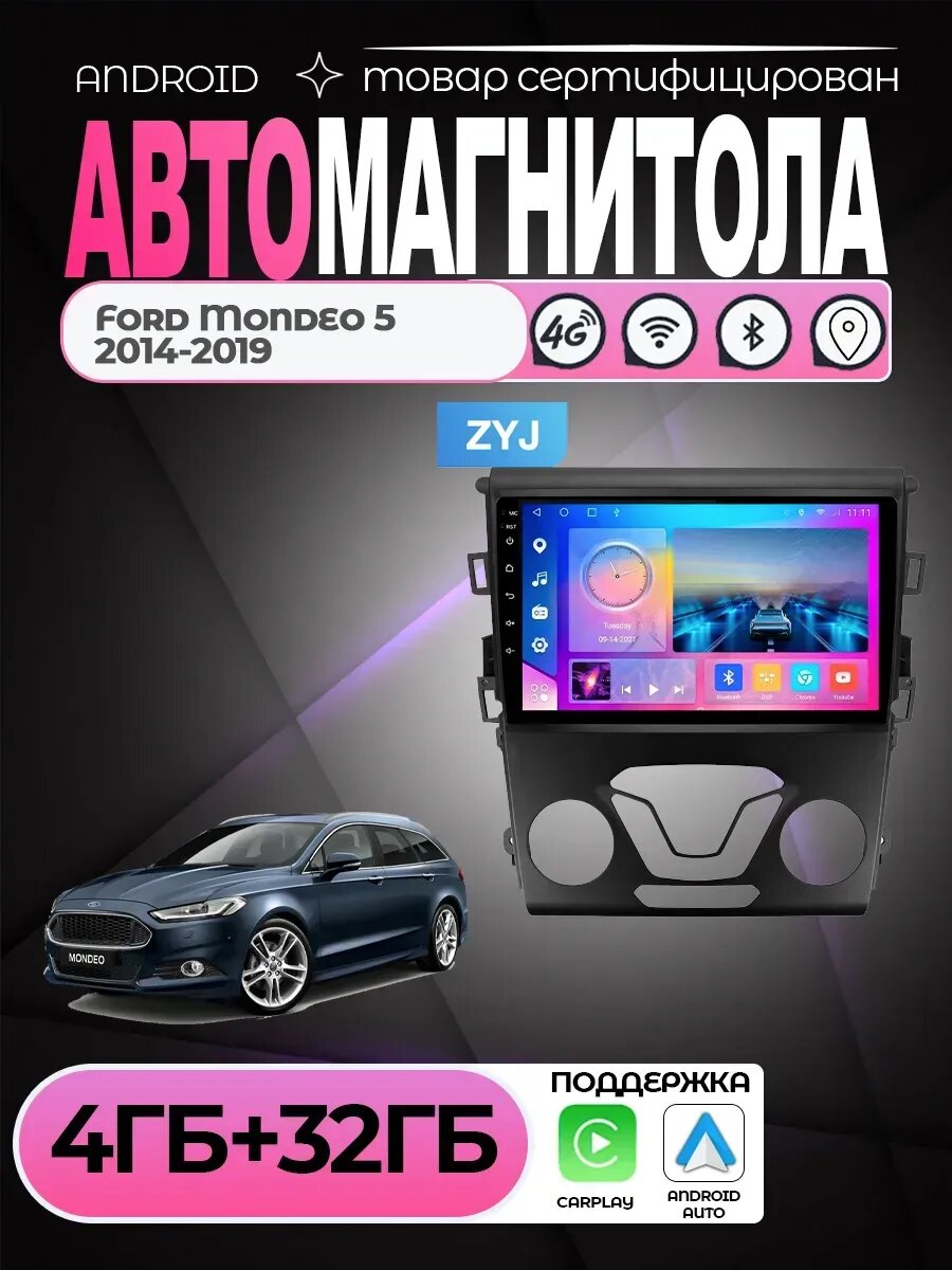 Магнитола TS18 PRO Ford Mondeo 5 2014-2019 4/32