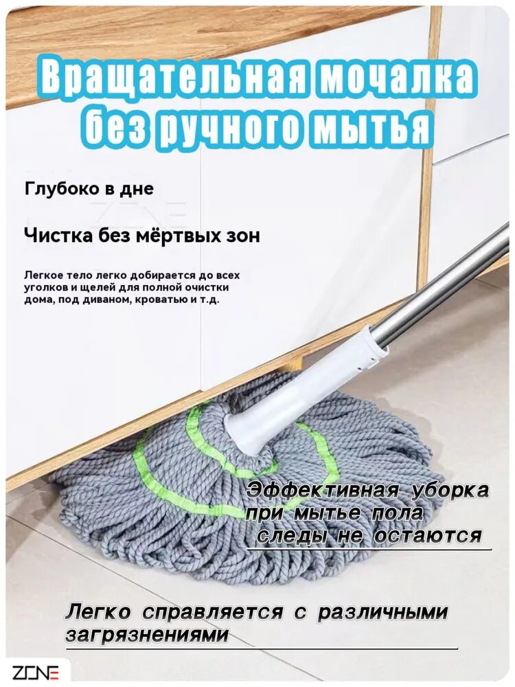 Швабра вращающаяся, длина 120 см, с телескопической ручкой, микрофибра, серая