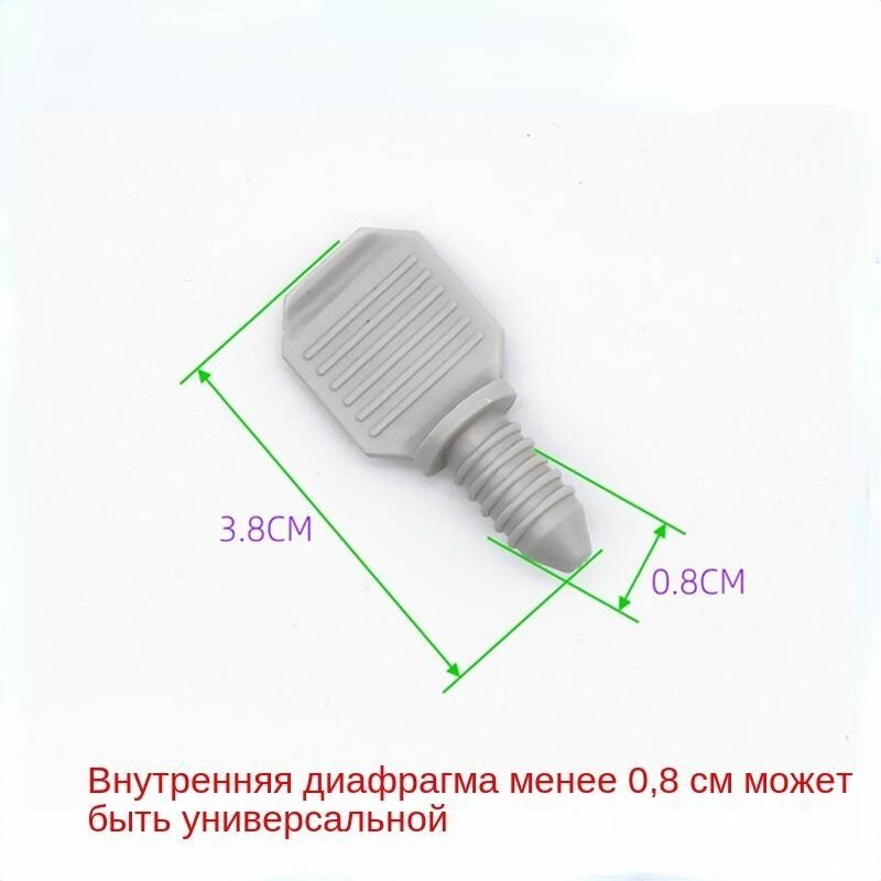 Подходит для Samsung/Haier/LG/Midea барабан стиральная машина дренажный насос аварийные канализационные шланги штекеры