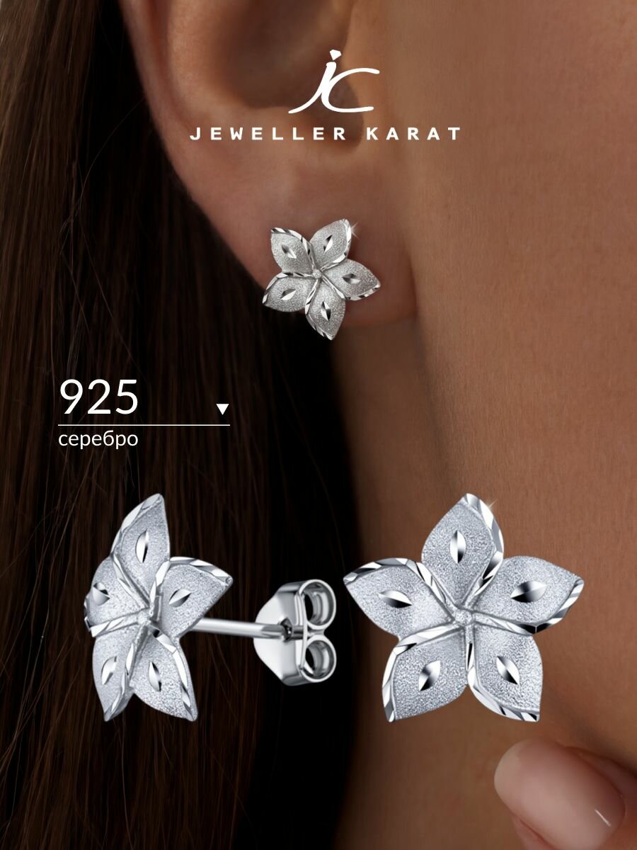 Серьги пусеты, 925 проба, родирование