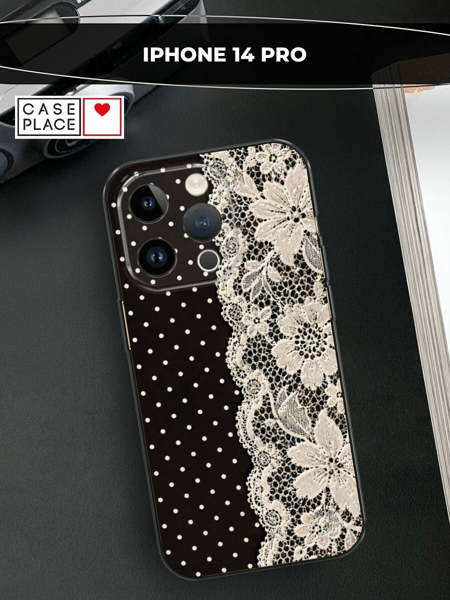 Силиконовый чехол на Apple iPhone 14 Pro / Айфон 14 Про с принтом Кружево и горошек