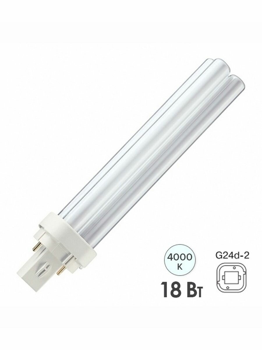 Лампа энергосберегающая КЛЛ 18Вт PL-C 18/840 2p G24d-2 PHILIPS