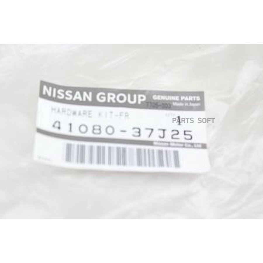 Комплект противоскрипных пластин от официального дистрибьютора, NISSAN, артикул 4108037J25
