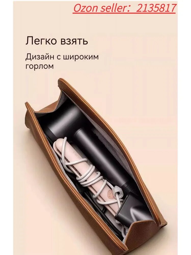 Сумка чехол для фена с магнитной застежкой, розовый, 30.5х11.7х16.5 см — фото 1
