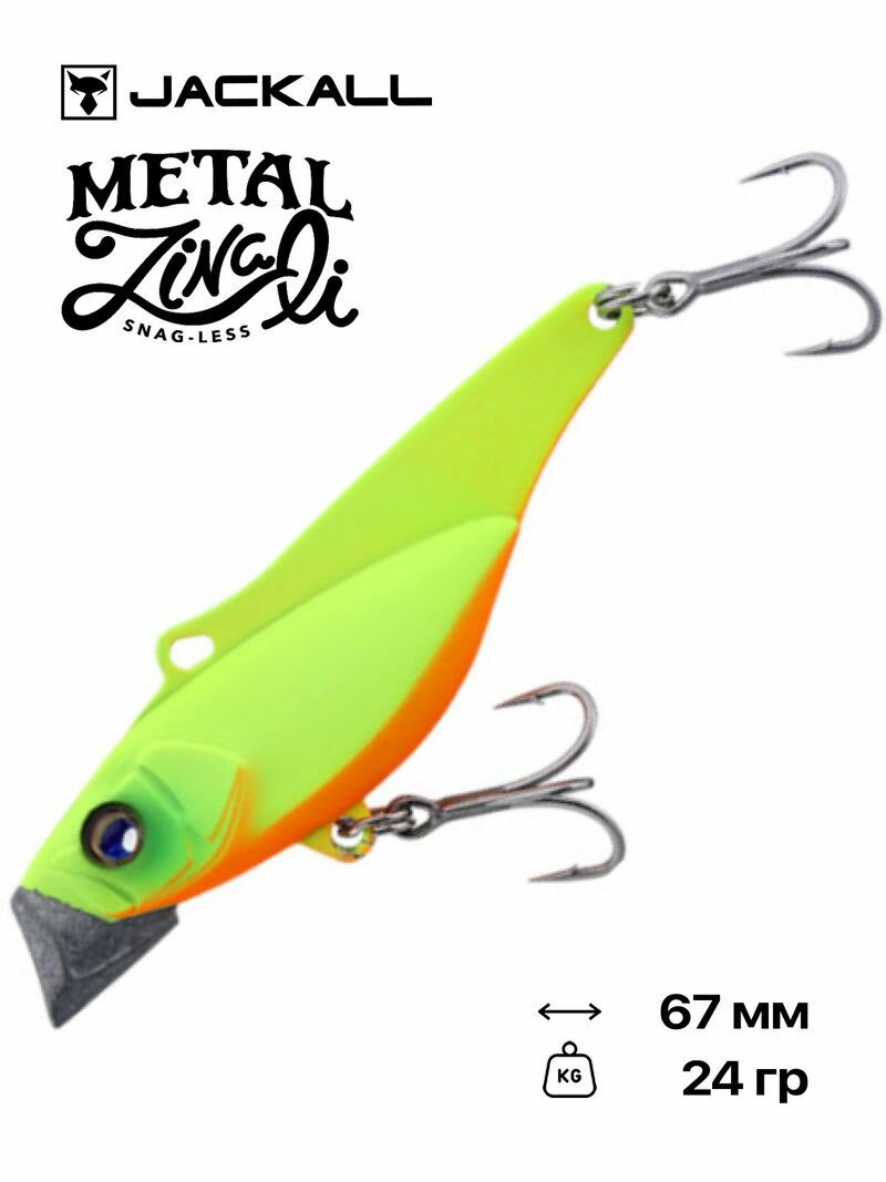 Виб Jackall Metal Zinari, 67 мм, 24 гр, #All Matte Chart