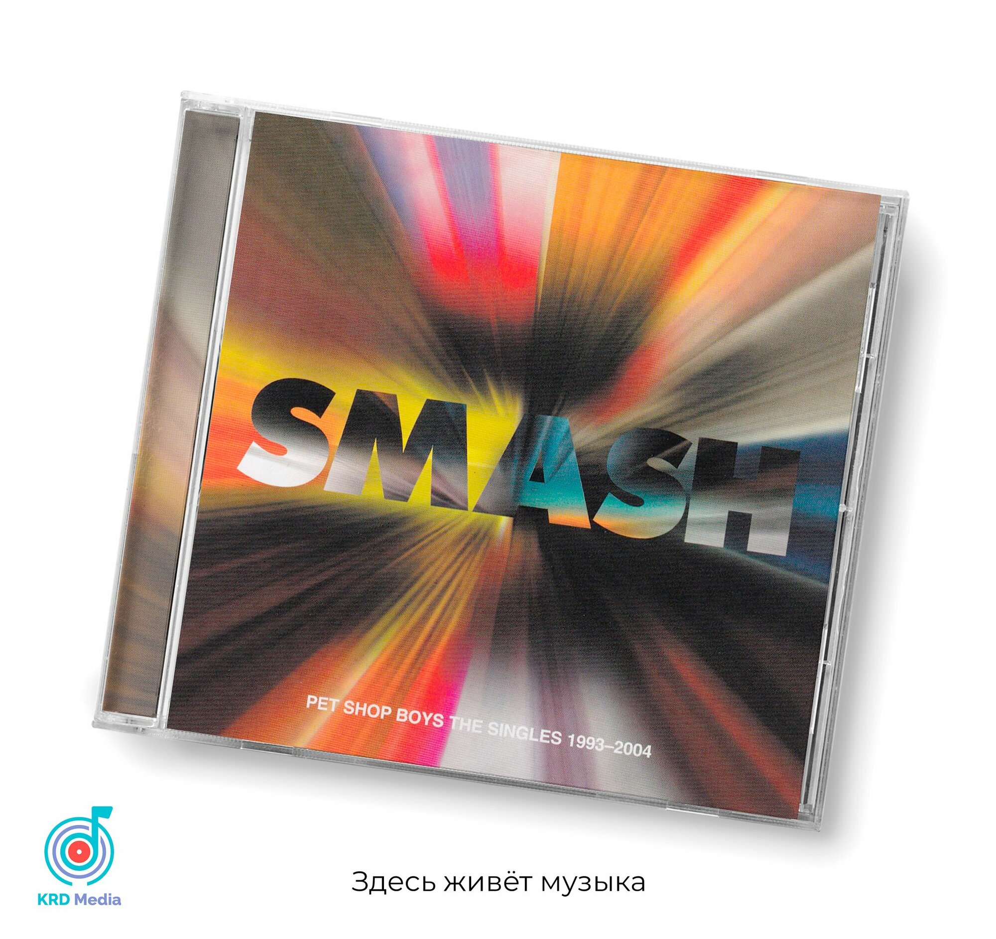 Pet Shop Boys - Smash (The Singles 1993-2004), 2023, 12-page, CD-Аудио