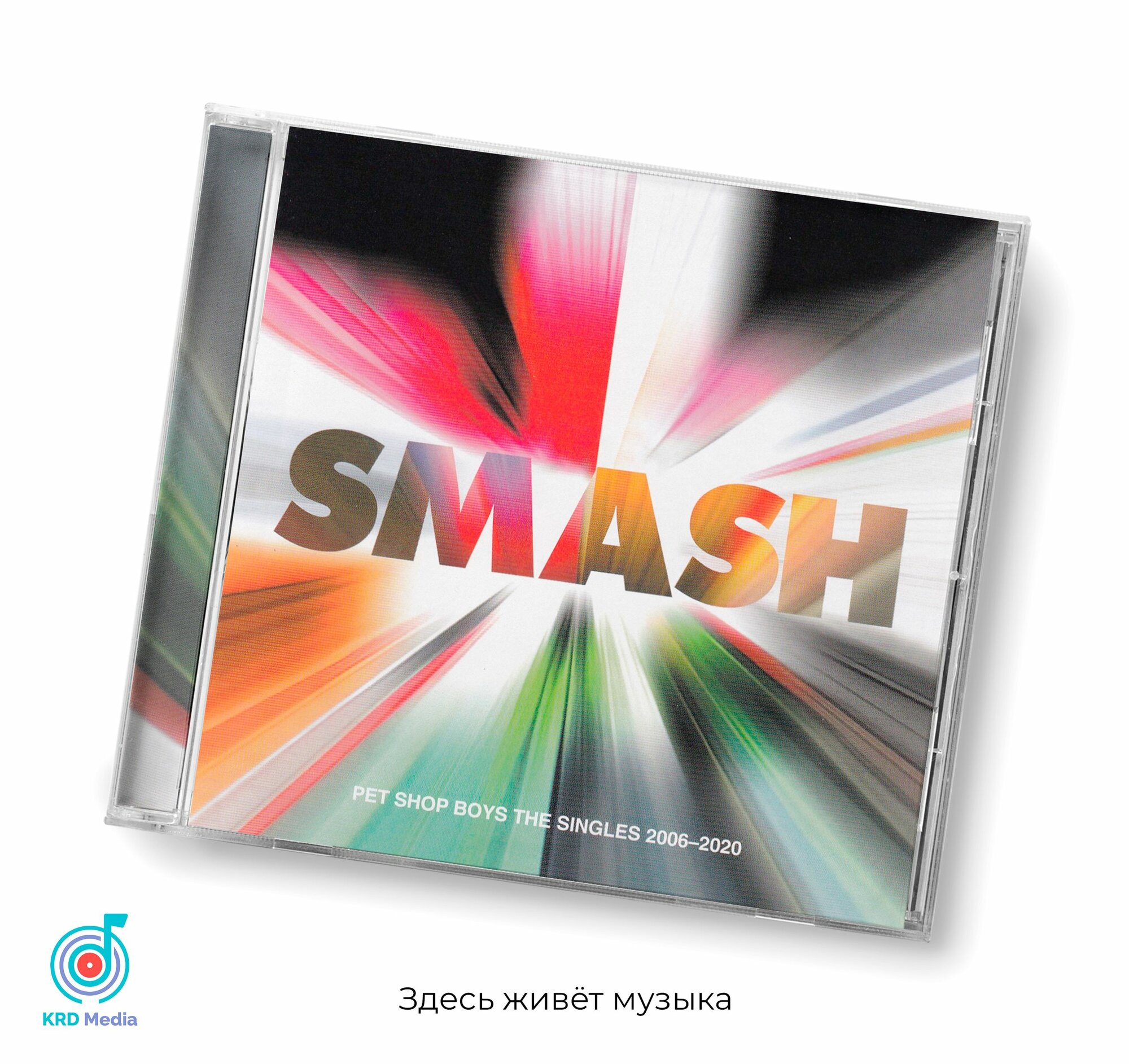 Pet Shop Boys - Smash (The Singles 2006-2020), 2023, 12-page, CD-Аудио