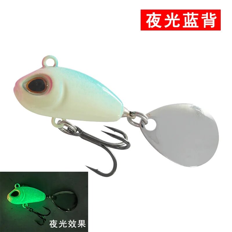 Воблер SHENGMEIYU VIB Luminous, 10г