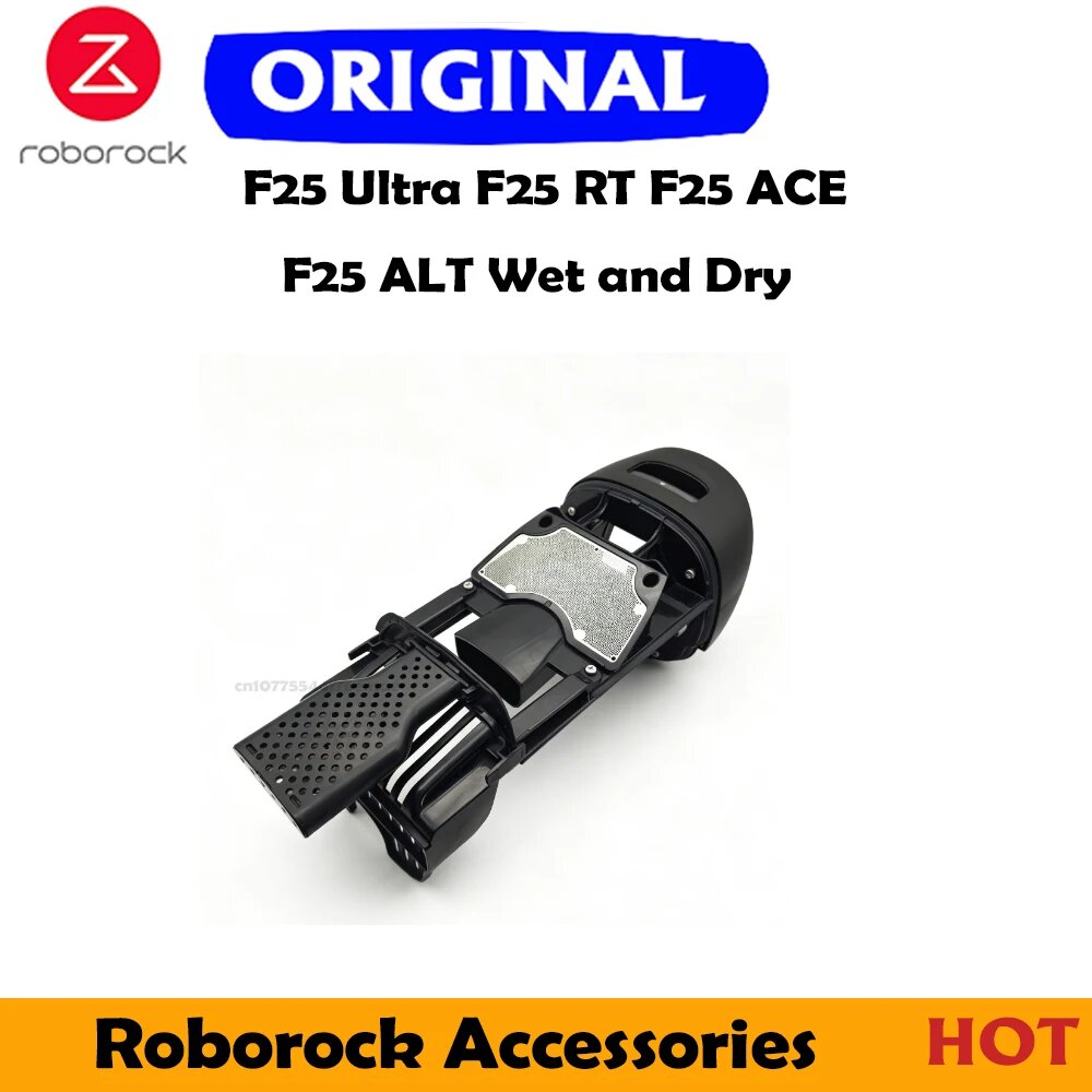 Резервуар для грязной воды Roborock F25 Ultra 1pcs
