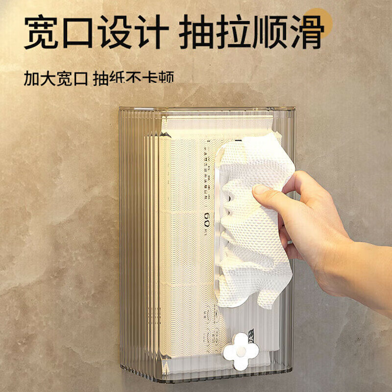 EACHY Wall-Mounted Facial Tissue Dispenser, Toilet Paper Holder, No Drilling Required, Transparent Gray Silver