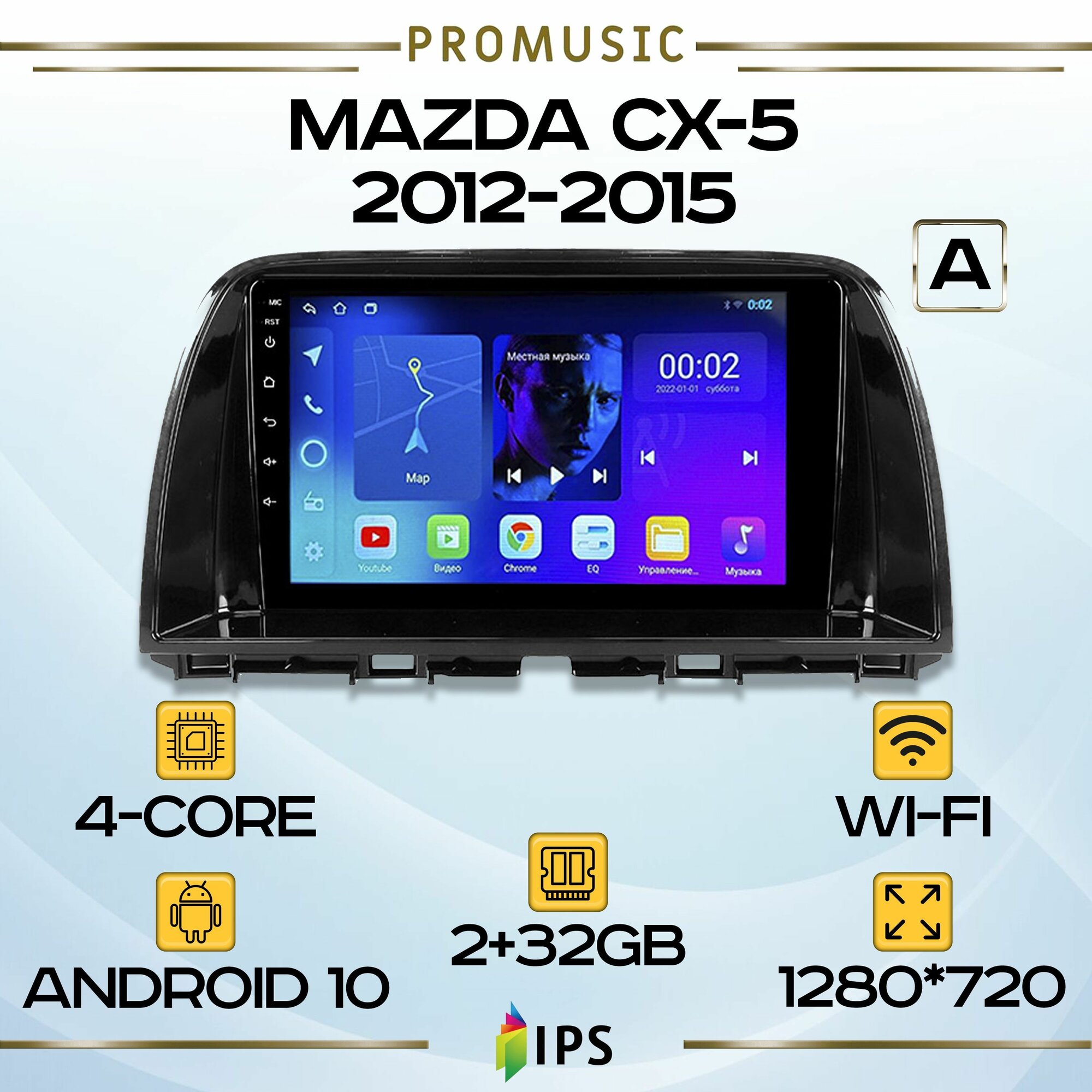 Штатная магнитола TS7 ProMusiс/ Mazda CX-5 (A)/Mazda/Мазда CX-5/Мазда/ 2+32GB/ магнитола Android 10/2din/ головное устройство/ мультимедиа/