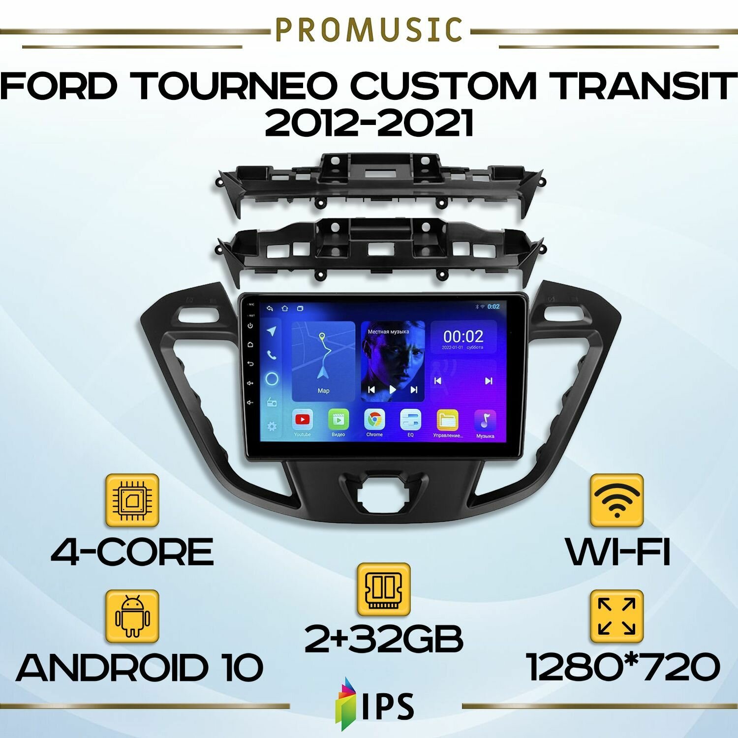 Штатная магнитола TS7 ProMusiс/ Ford Transit /Ford/Форд/Форд Трансит/Транзит/ 2+32GB/ магнитола Android 10/2din/ головное устройство/ мультимедиа/