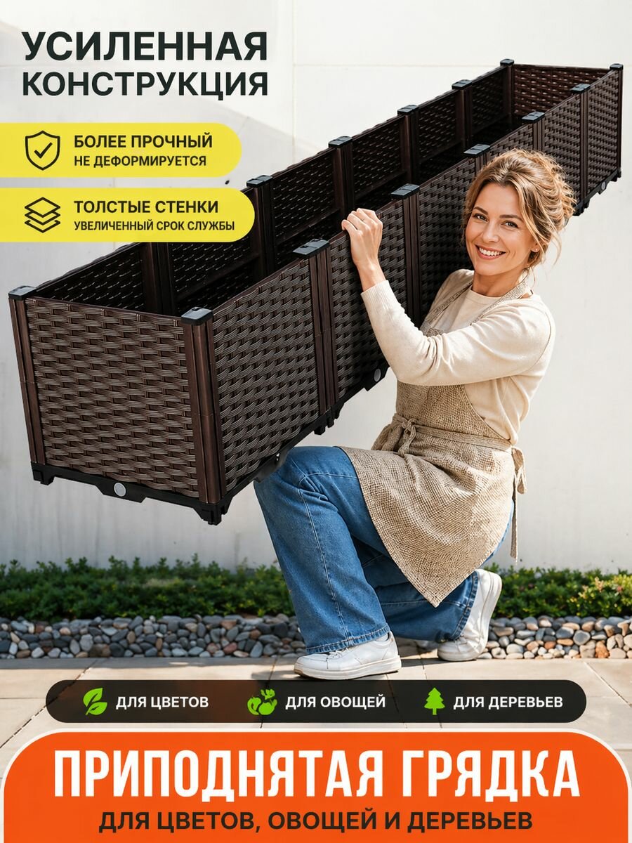 Грядка, 1.2х0.4 м