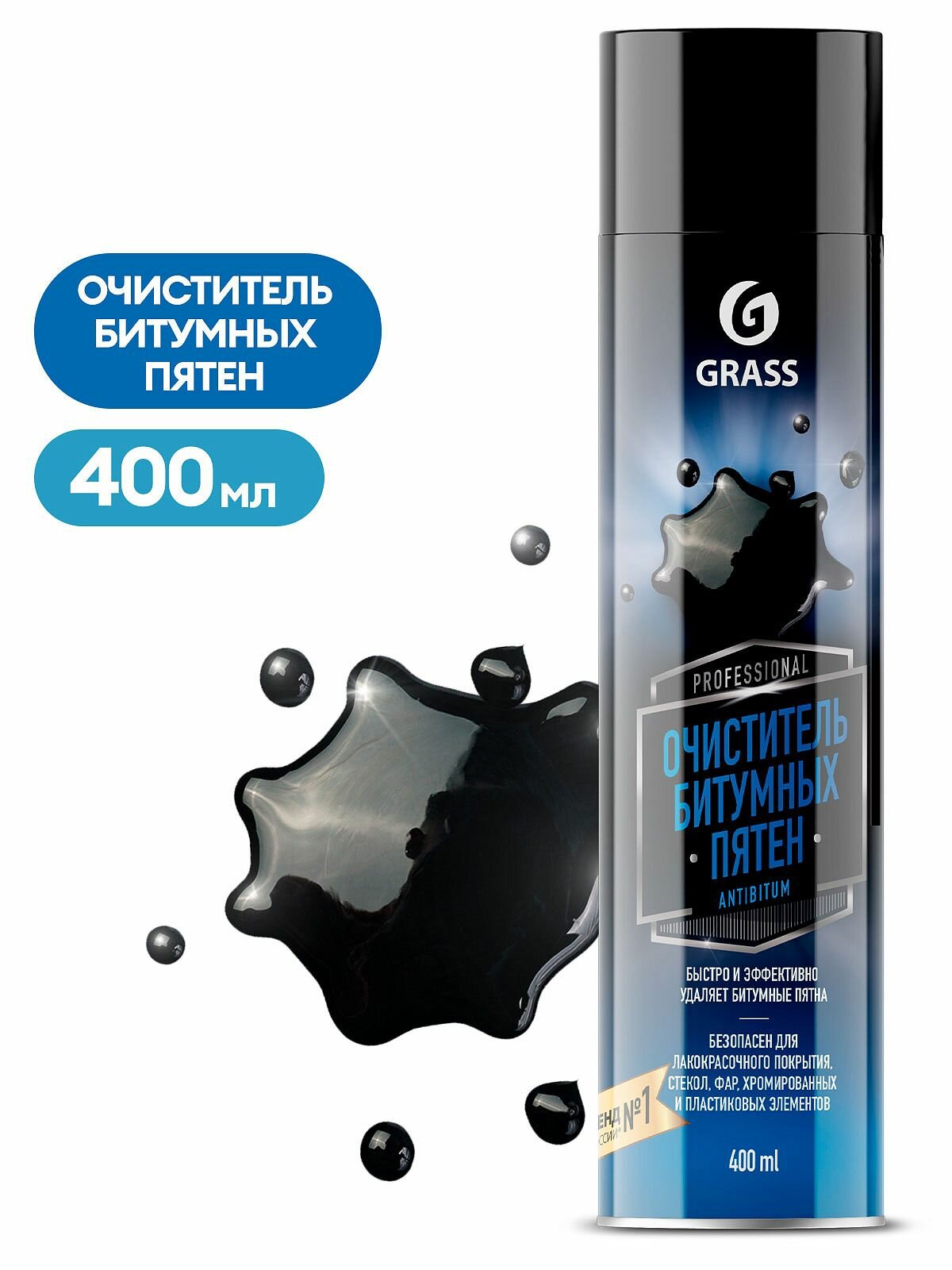 Очиститель битумных пятен Grass "Antibitum" 400мл (110521)