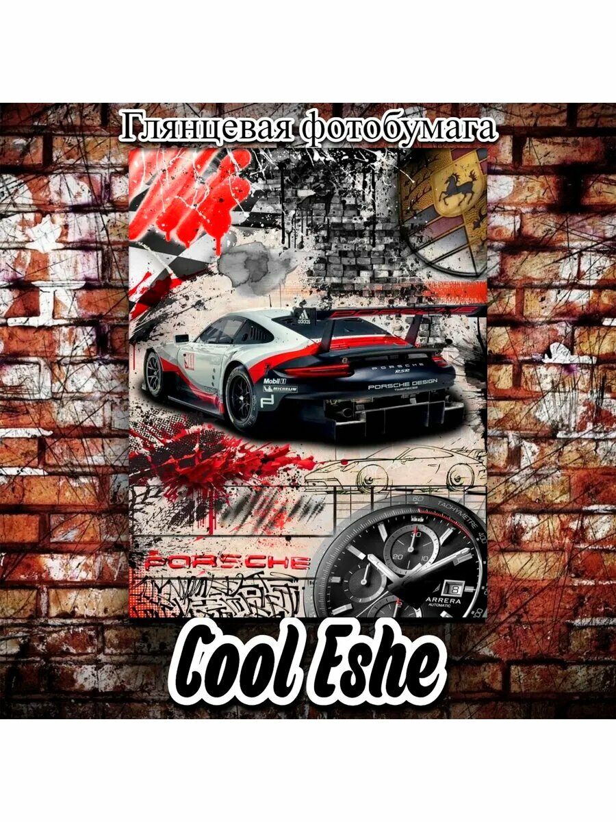 Постер "Порше 911 РСР, арт, рисунок, коллаж" из коллекции "Автомобили" А4