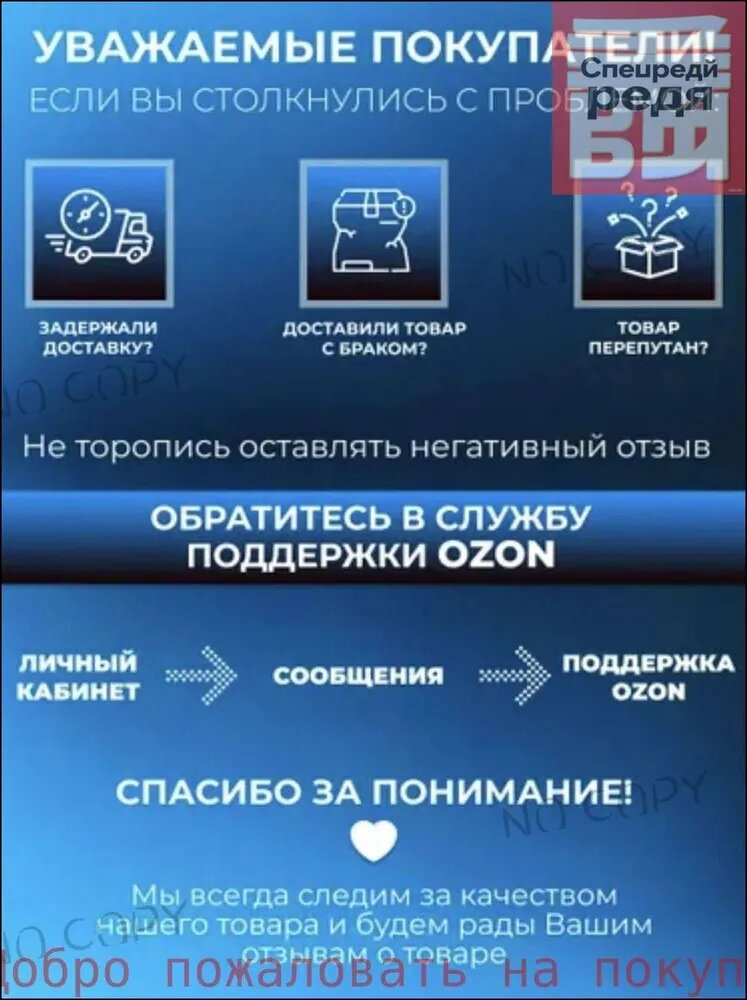 Стенд ноутбука — фото 1