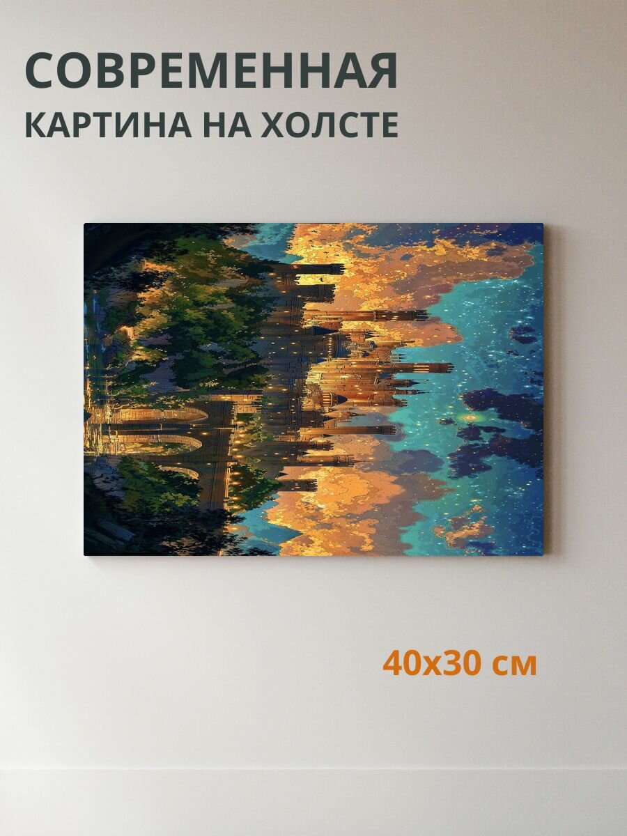 Картина на холсте Замок 40x30 см