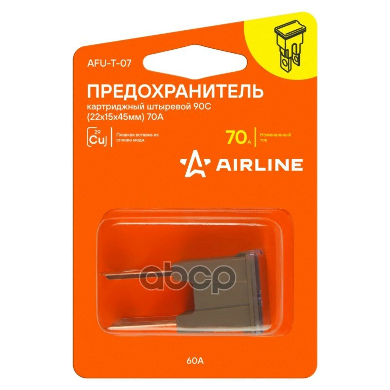 Предохранитель картриджный штыревой 90C (22x15x45мм) 70А в блистере 1 шт. AIRLINE арт. AFUT07