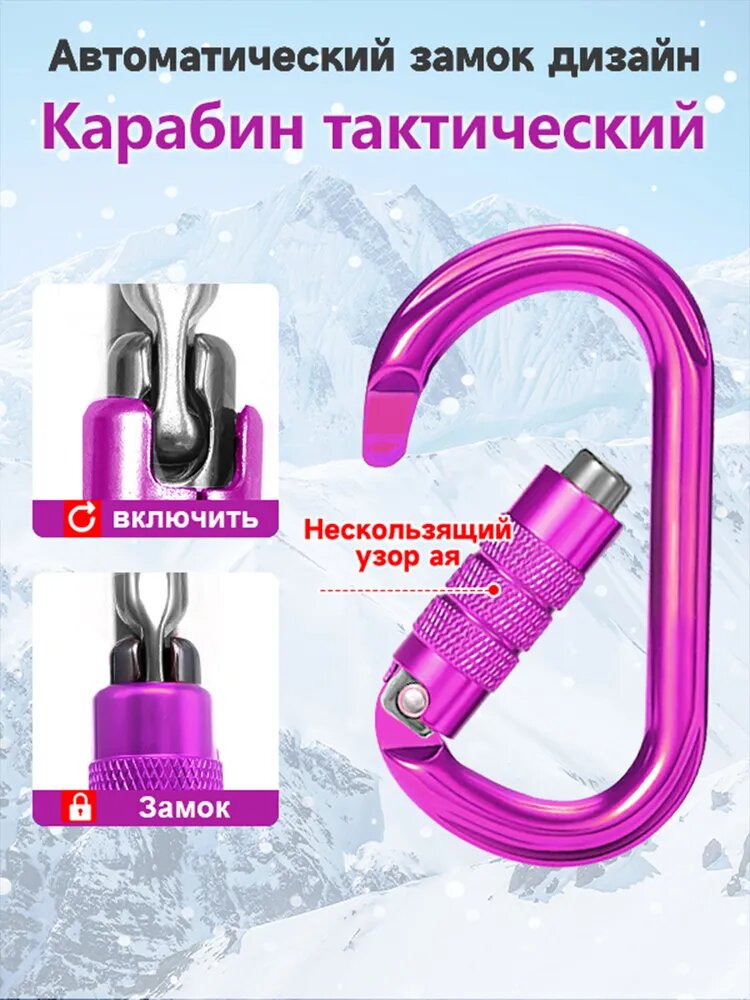 Edvinton Карабин с самосбросом, длина: 115 мм, 1 шт