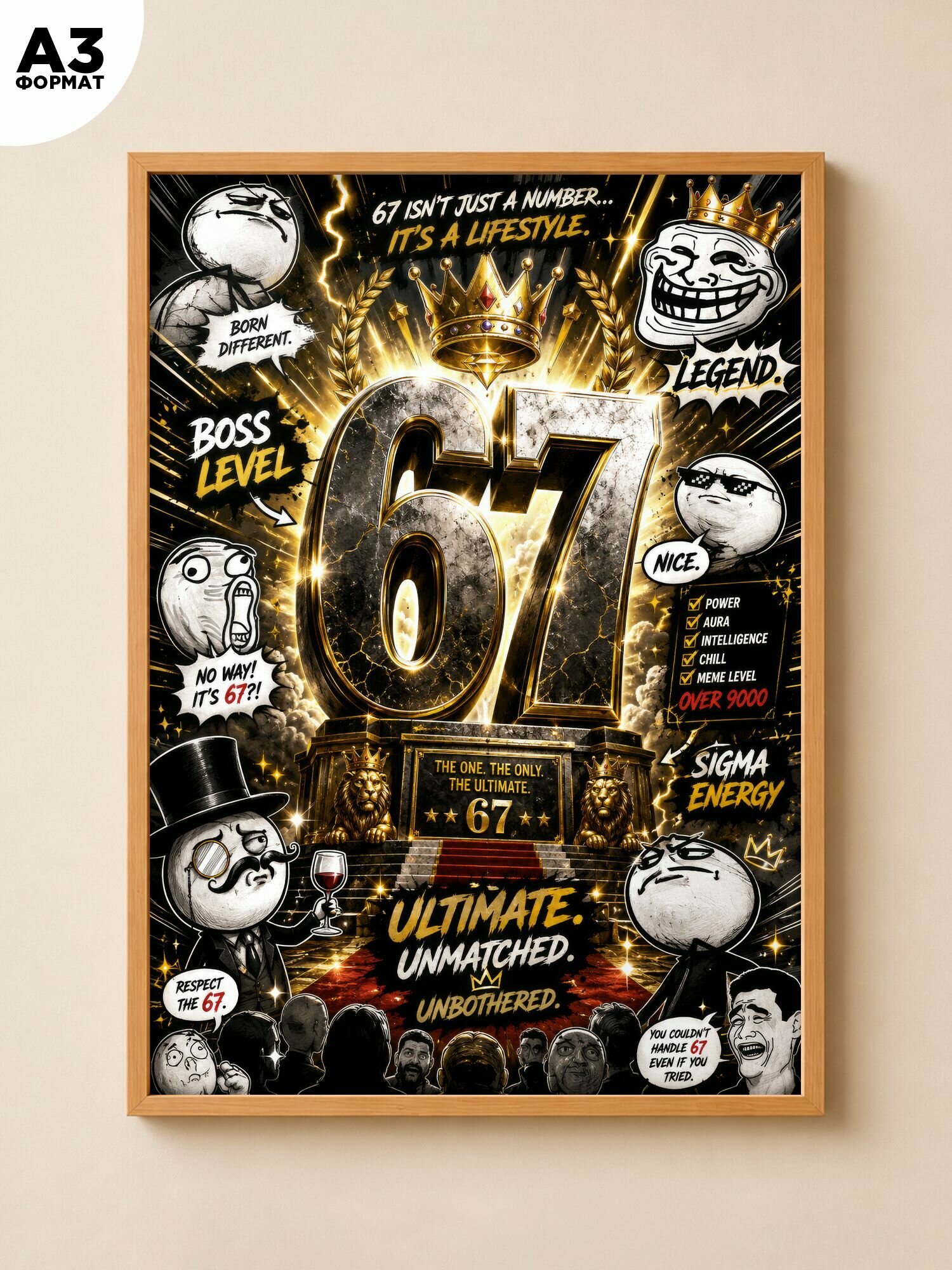 Постер 67, 67 мем