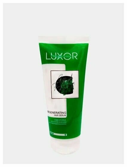LUXOR PROFESSIONAL / Восстанавливающая сыворотка для поврежденных волос с кератином и пшеничными аминокислотами, 200 мл