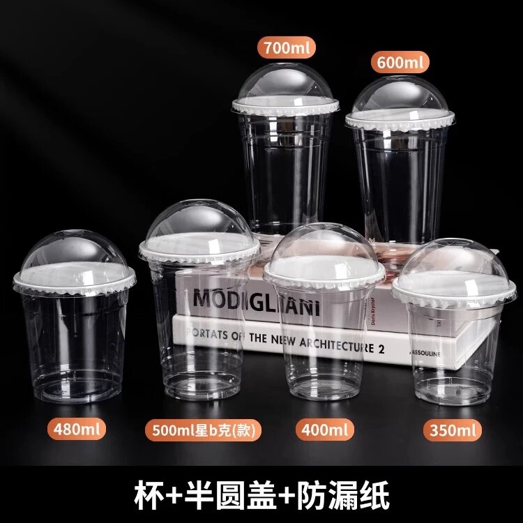 Одноразовые чашки из пластика для холодных напитков 50pcs, 400ml with lid paper