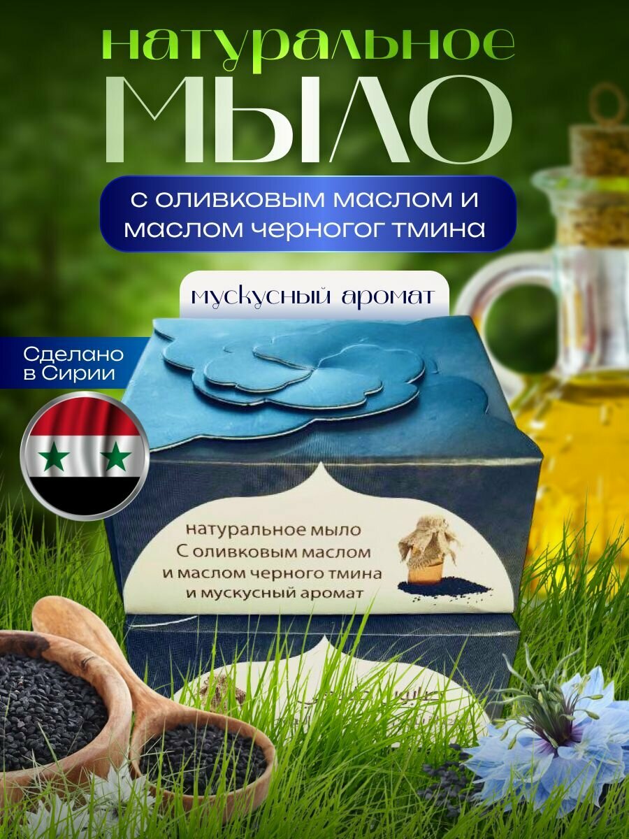 KADAH Твердое мыло