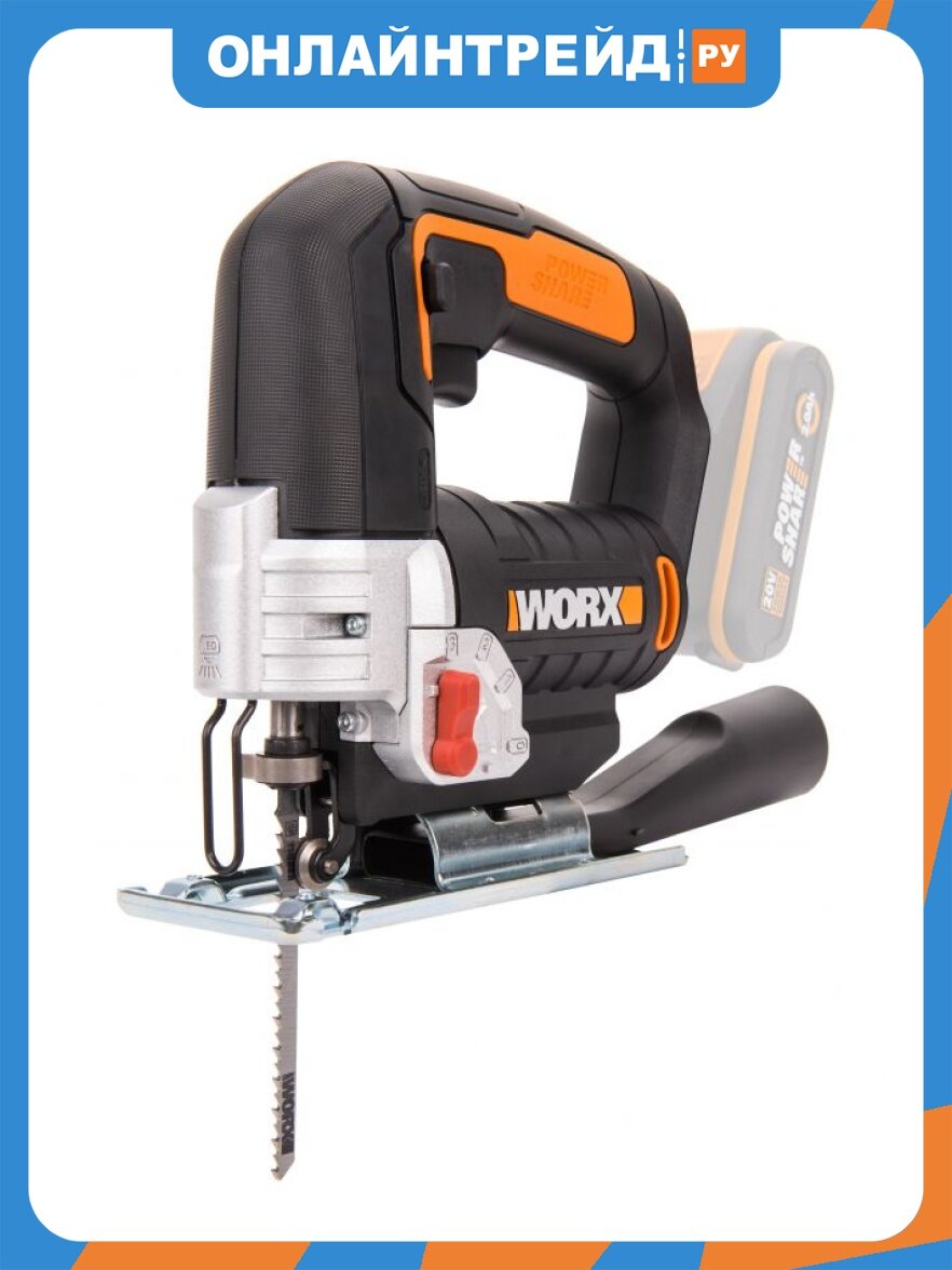 Лобзик аккумуляторный Worx WX543.9, без АКБ и ЗУ