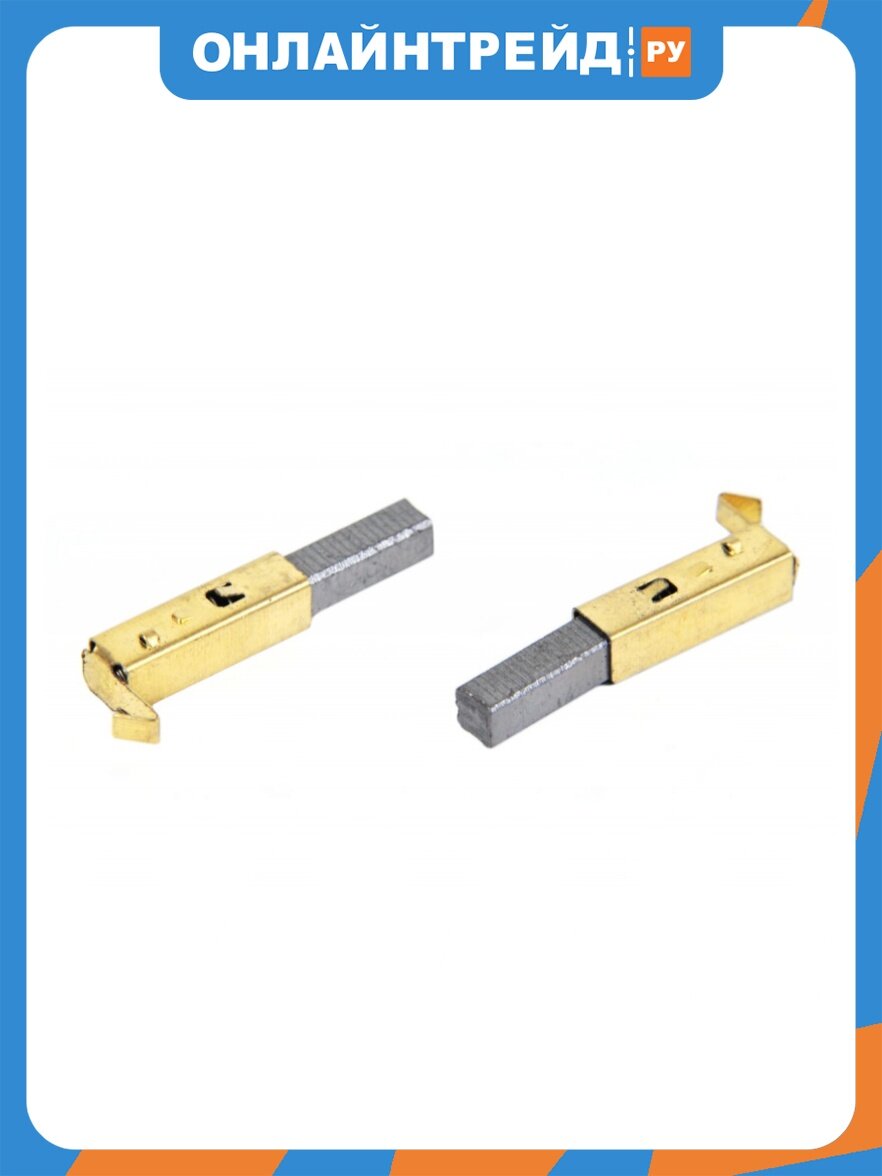 Щетки графитовые Elitech 2шт д/ КЭ 350П КЭ 400П