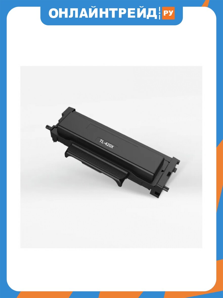 Тонер-картридж NV Print совместимый NV-TL-420X для Pantum P3010D/P3010DW/P3300DN/P3300DW/M6700D/M6700DW/M6800FDW/M7100DN/M7100DW/M7200FD/M7200FDN/M7200FDW/M7300FDN/M7300FDW (6000k)