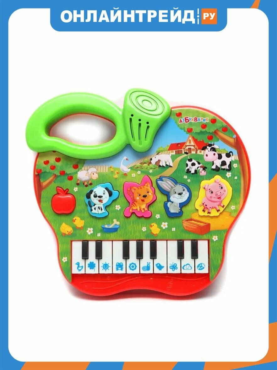 Музыкальная игрушка Азбукварик 4630027295521 Пианино Яблочко