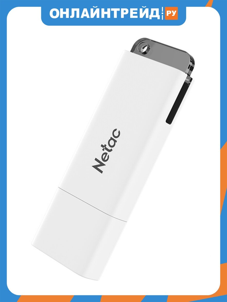 USB флешка Netac U185 8Gb white USB 2.0 (NT03U185N-008G-20WH)
