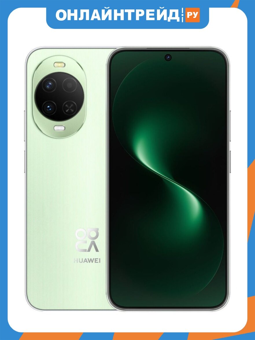 Смартфон Huawei nova 15 12/256GB Зеленый