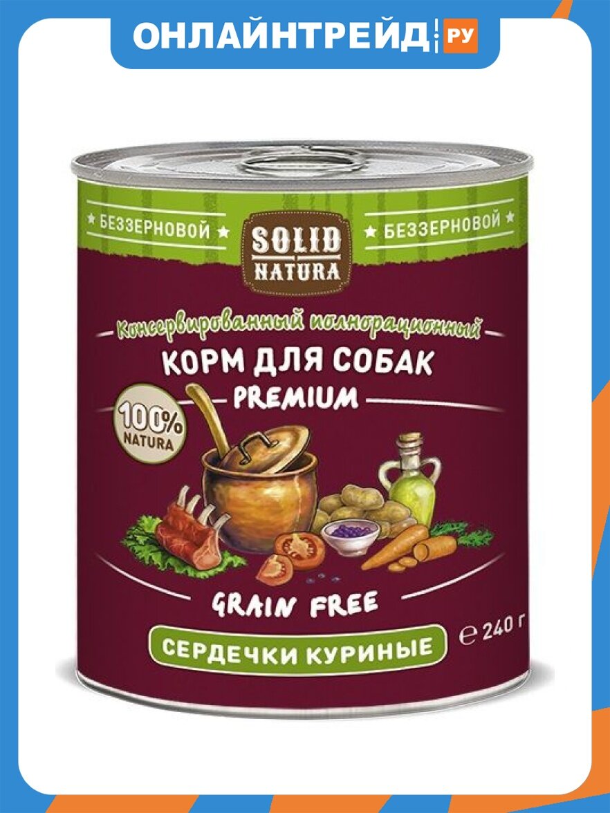 Корм влажный Solid Natura Premium Сердечки куриные для собак, 240 г