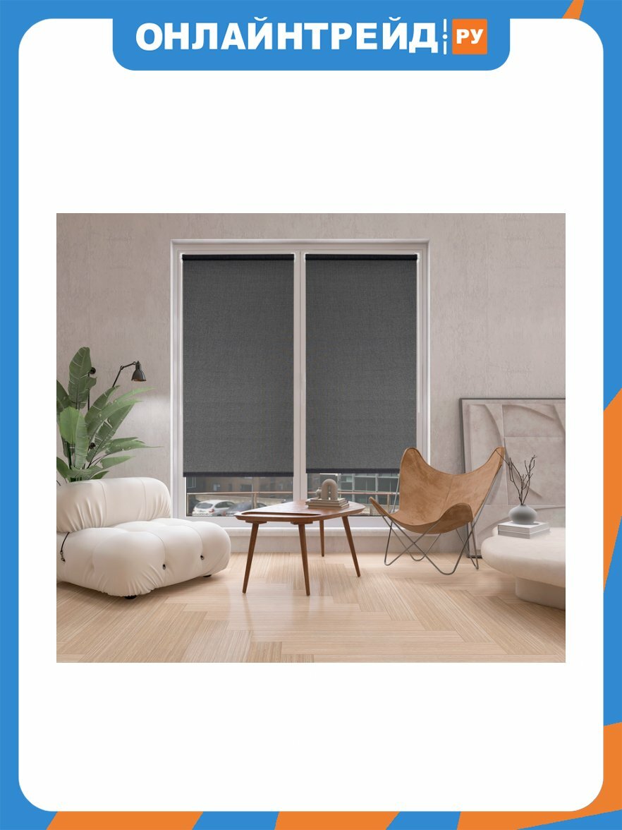 Рулонная штора LM Decor Джинс 44-02, 220х185 см (4402220 LD)
