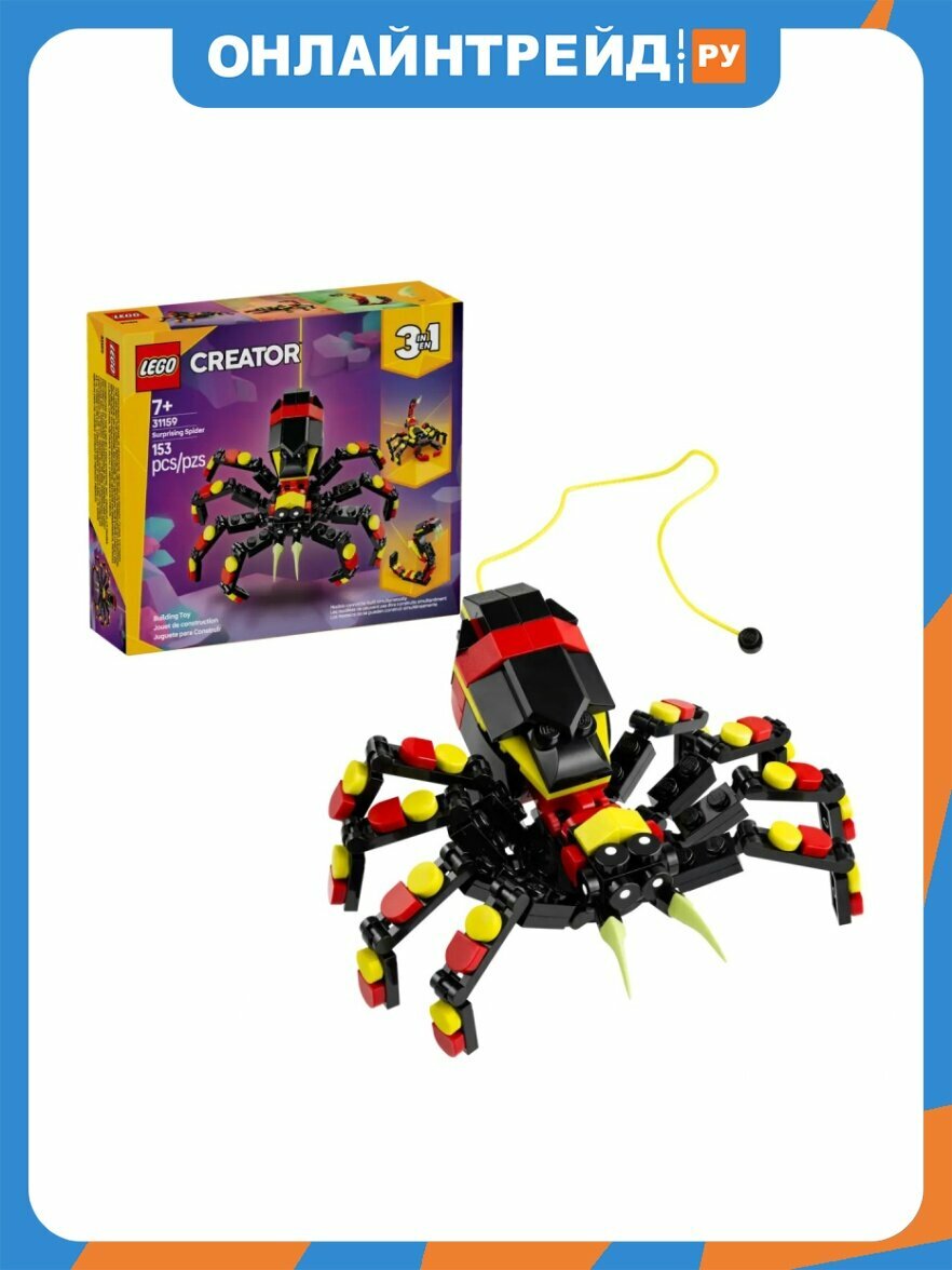 Конструктор Lego Creator 31159 Дикие животные: удивительный паук