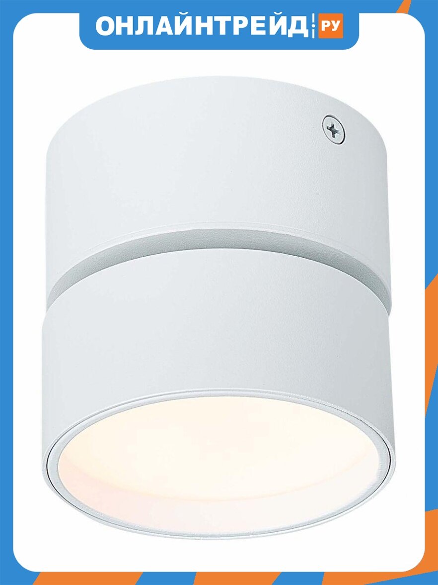 Спот ST Luce ST651.532.09
