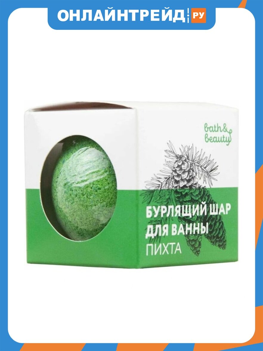 Бурлящий шар для ванны Bath&beauty 11-675 Пихта 100 г