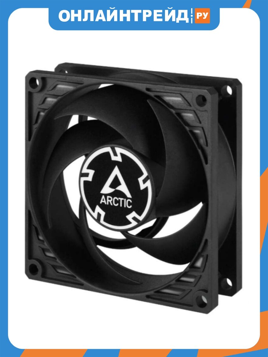Вентилятор для корпуса Arctic P8 Max Black (ACFAN00286A)