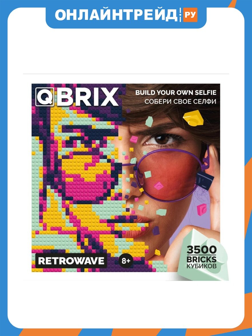 Фото-конструктор Qbrix 50004 Retrowave