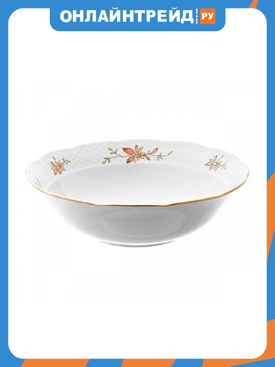 Салатник Thun "Menuet", декор "Золотые ветки, отводка золото" 21 см (P1580680JQZ7212900)